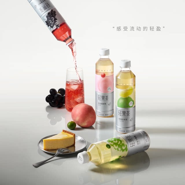 Heytea Light Fruit Tea Pomelo Cranberry Grape Beverage Mixed Flavor ...