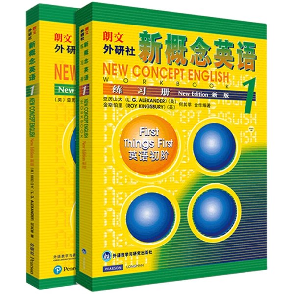 New Concept English 1 Libro Di Testo Versione Smart + Quaderno Di ...