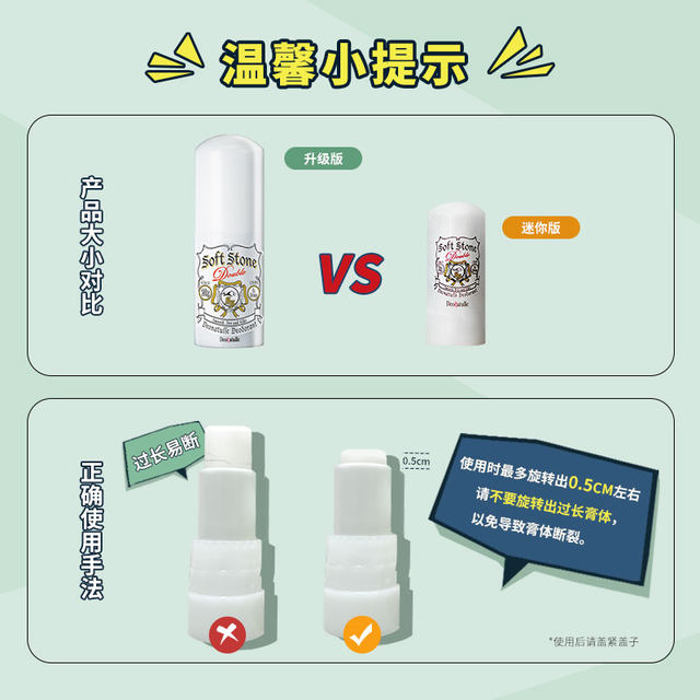 Deonatulle/Du Dele Japanese deodorant deodorant deodorant deodorant ...