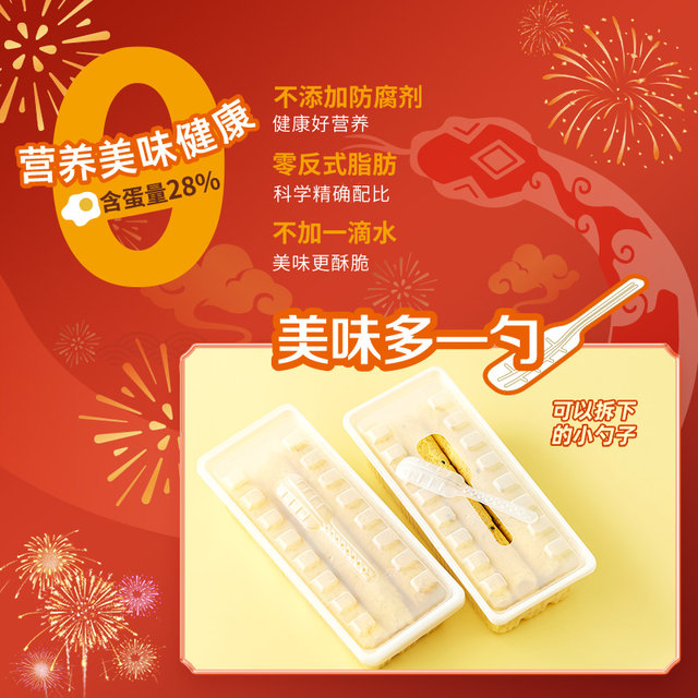 Master Kang Egg Crispy Roll 720g*1 Box Office Leisure Snacks Independent Gift Box New Year Gifts