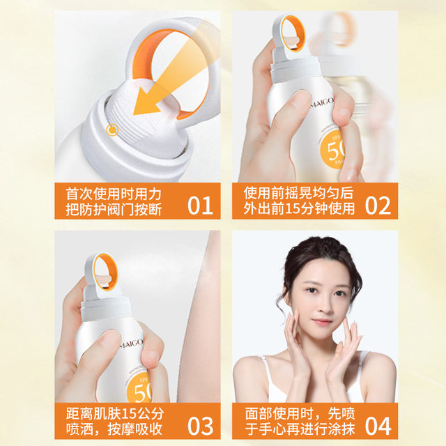 Small aperture sunscreen spray for whole body, colorless, transparent ...