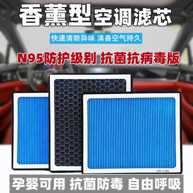 Suitable for BYD byd song pro song max song PLUS Qin PLUSDMi Tang dm Han EV aromatherapy air ...