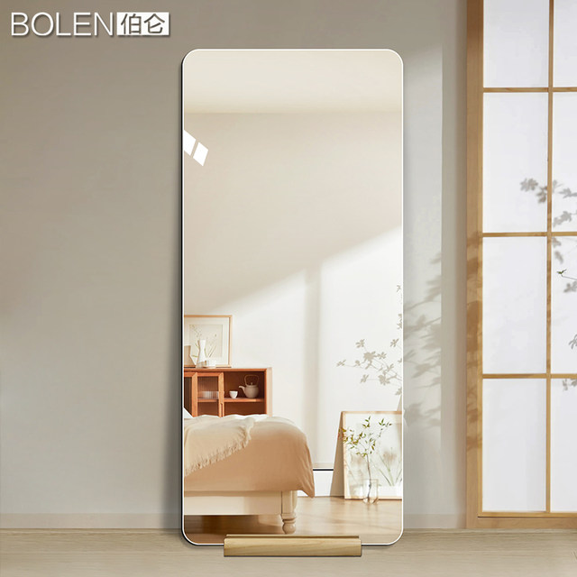 BOLEN frameless explosion-proof full-length mirror floor-standing ...