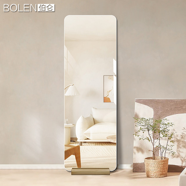 BOLEN frameless explosion-proof full-length mirror floor-standing ...