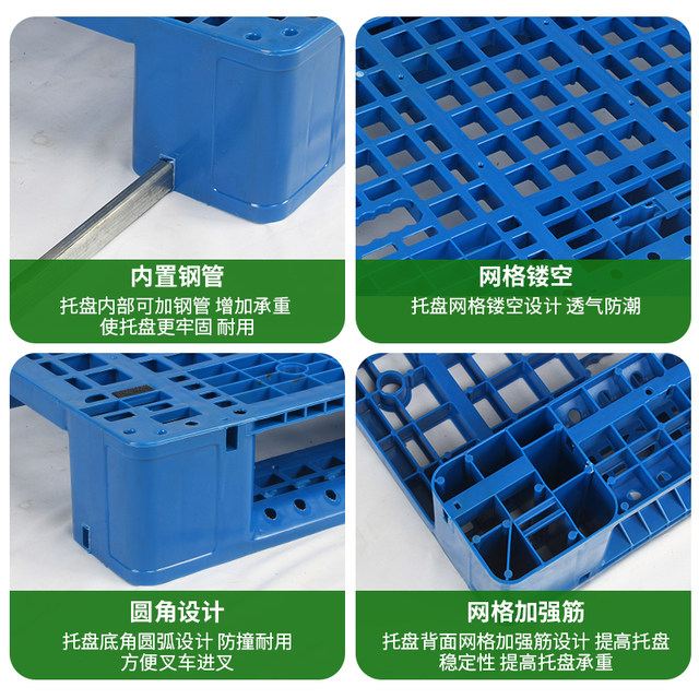 Plastic pallet grid Sichuan forklift shelf pallet cargo pallet floor ...
