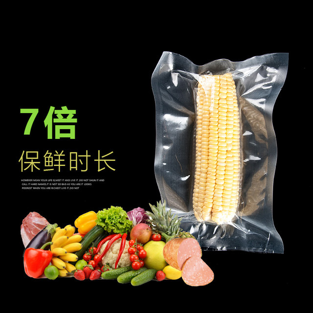 Mesh texture bag vacuum food compression plastic sealing fresh-keeping ...