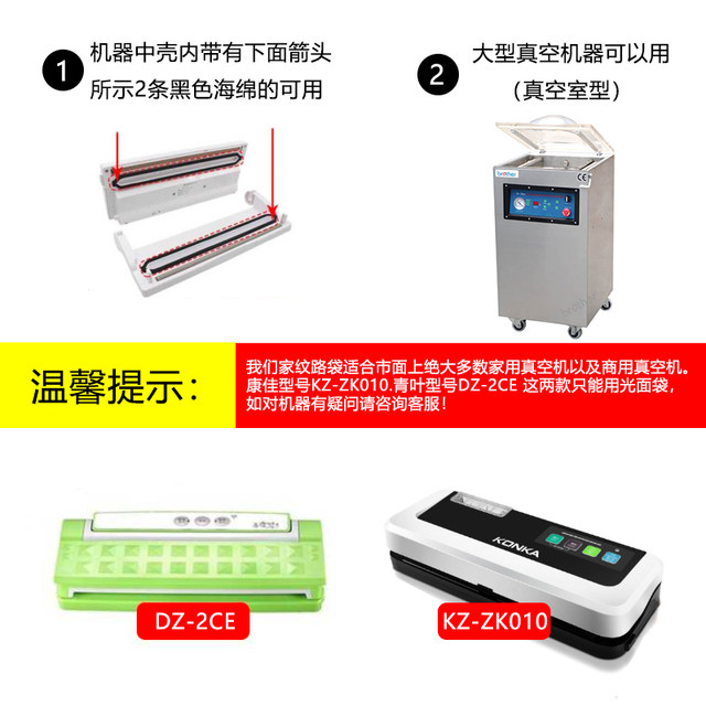 Mesh texture bag vacuum food compression plastic sealing fresh-keeping ...