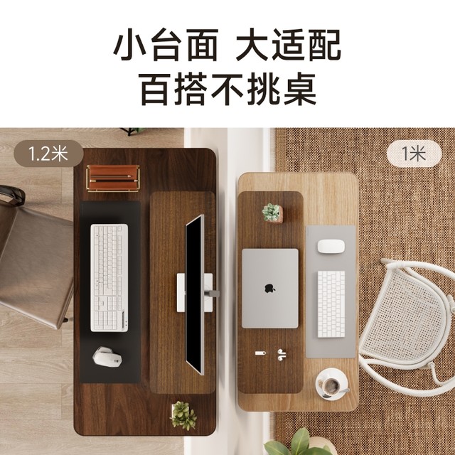 North Arc Monitor Elevated Desktop Desktop Computer Storage Rack Solid ...