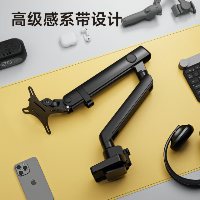 North arc computer monitor stand arm desktop lifting fish screen punch ...