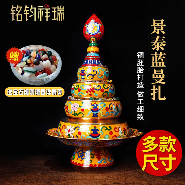 Jingtai Blue Model Bronze Panpan Tibetan Tibetan Repair Manzan ...