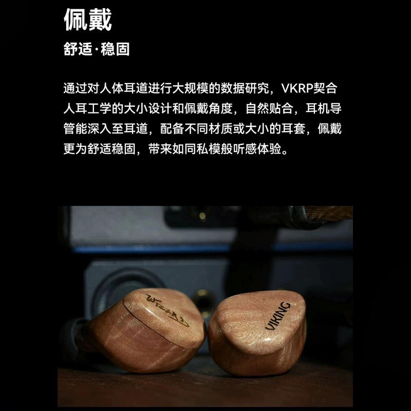 noble诺岱Viking维京Ragnar Prestige Eletech联名限量VKRP耳机-淘宝网