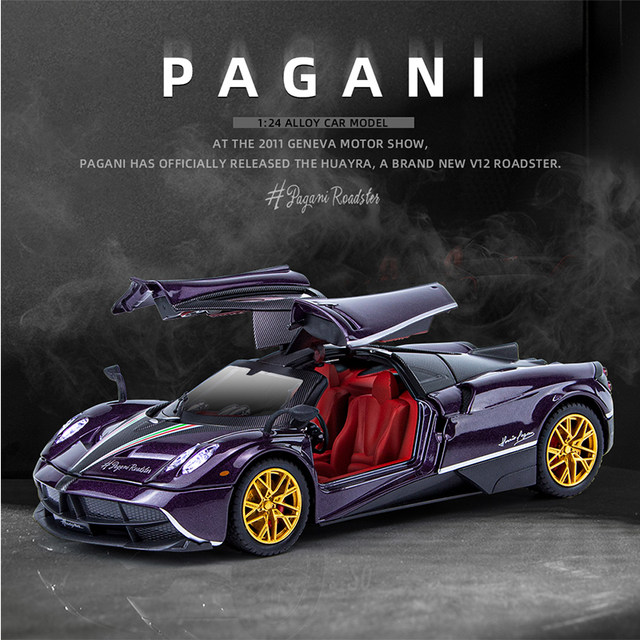 1:32 Pagani Fengshen Chinese Dragon car model super sports car alloy ...