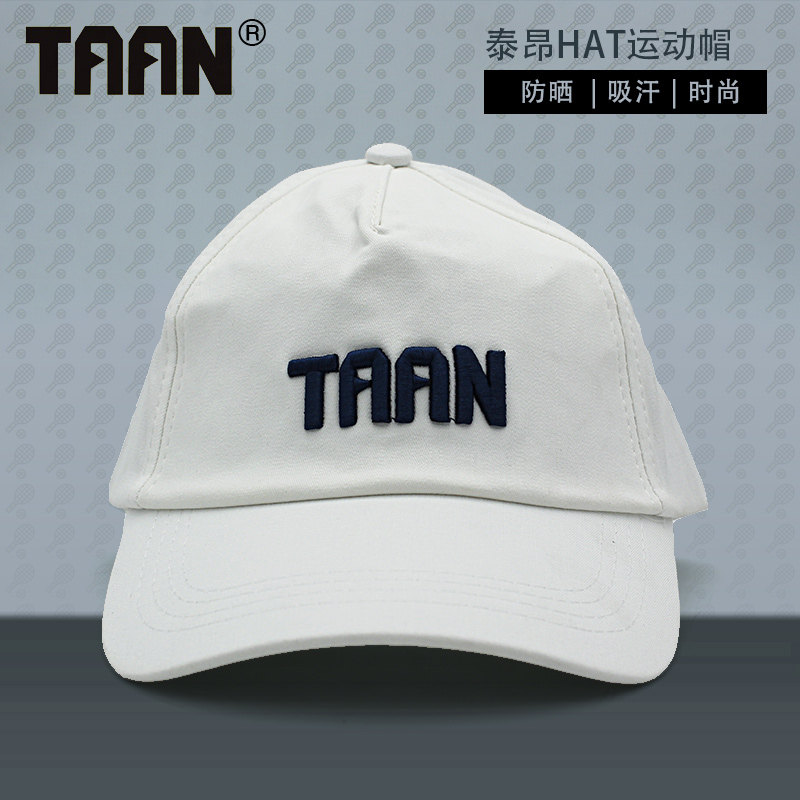 Topi Tenis Upsports - Topi Olahraga Pria & Wanita