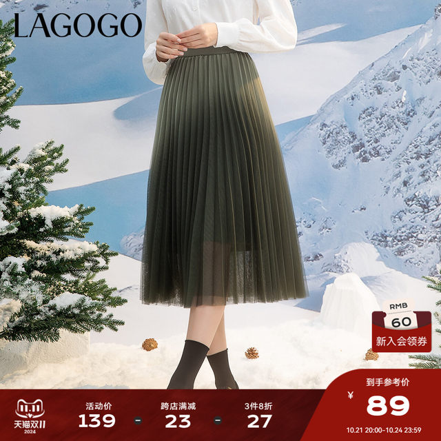 Lagogo Lagogu winter new commuter high-waist temperament mesh pleated ...