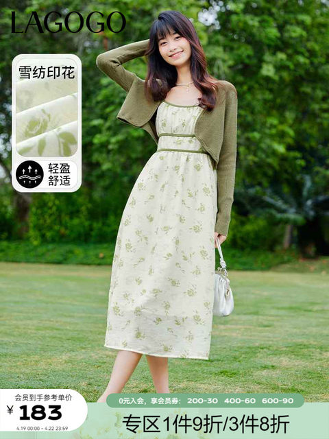 LAGOGO Mint Mambo Chiffon Floral Sling Women's Lagugu Spring New French ...