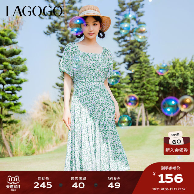 Lagogo Lagogu summer new forest style sweet square neck tie chiffon ...