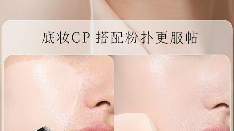 Goody's one-line foundation brush flat head does not eat powder ...