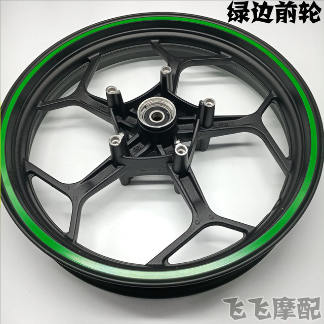 Horizon sports car V6R3 Little Ninja Jiaolong 400 double disc brake ...