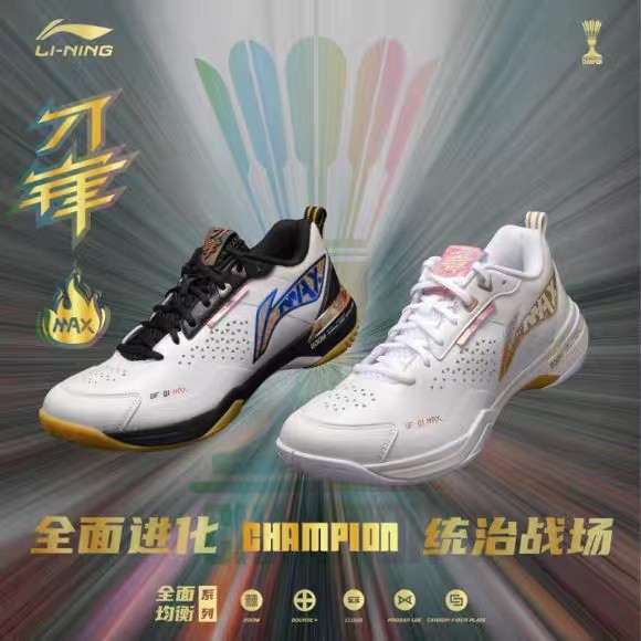 Li Ning Blade MAX Masters color matching badminton shoes for men and ...