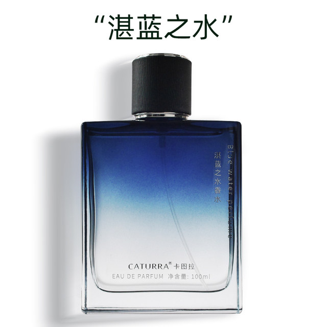 Blue azure water men's eau de toilette woody ocean long-lasting fresh ...