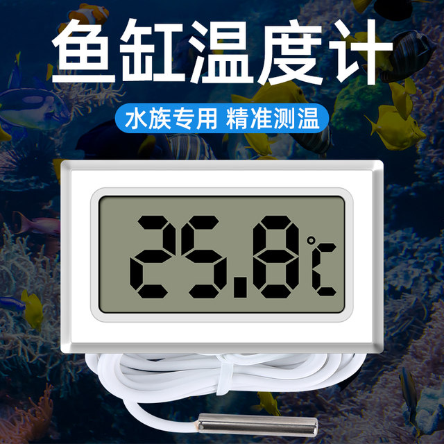 Electronic fish tank number showing thermometer High -precision high ...