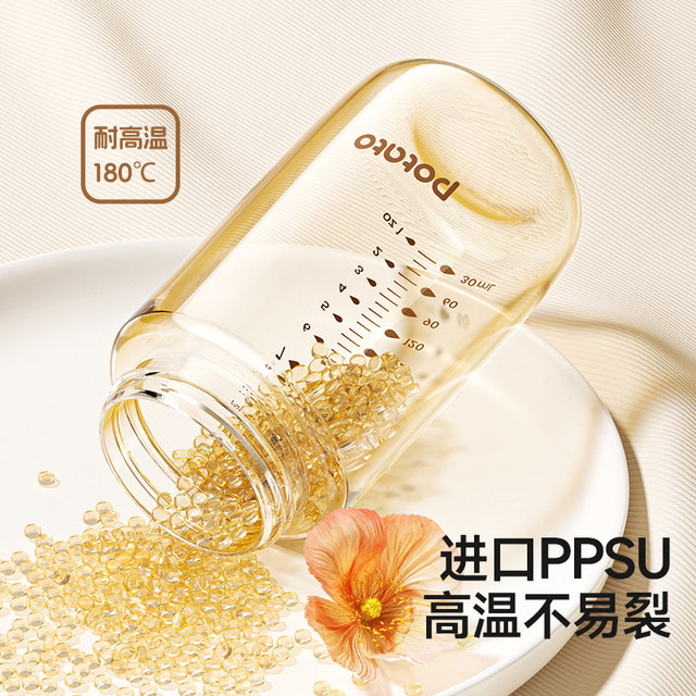 Little Tudou PPSU Children's Milk Cup 1 2-3 years old bottle drinks ...
