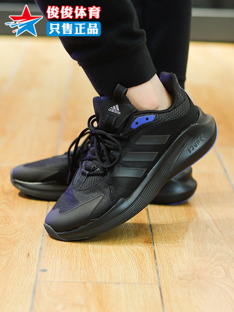 Adidas men's and women's shoes spring lightweight cushioning Non Slip ...