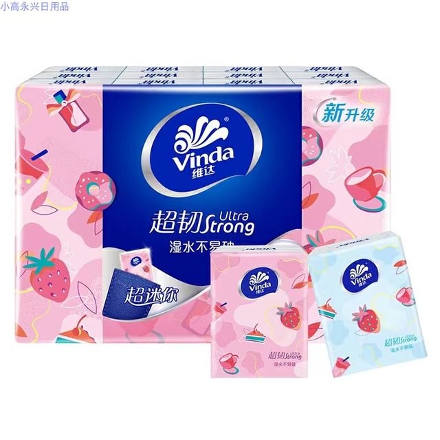 Vinda Handkerchief Tissue Sweet Strawberry Portable Mini Small Package ...