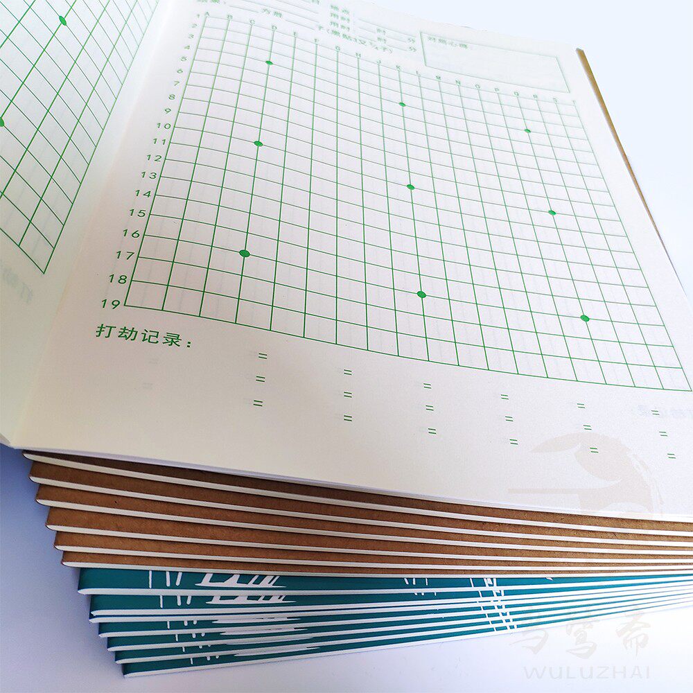 Yunnan Go Record Book | Game Chess Practice Notation Study Book | 16K ...