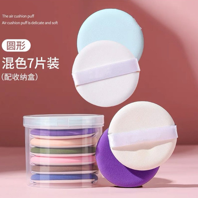 Air cushion powder puff bb cream powder portable sponge makeup loose ...