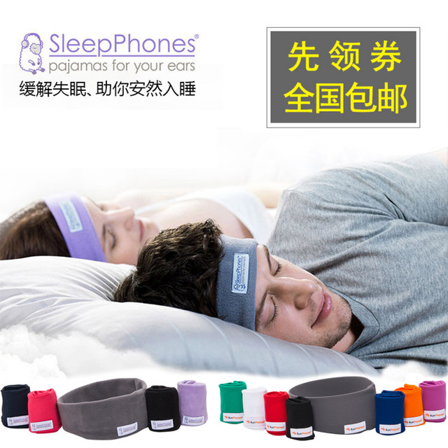 American original SleepPhones sleep wired comfort soundproofing noise ...