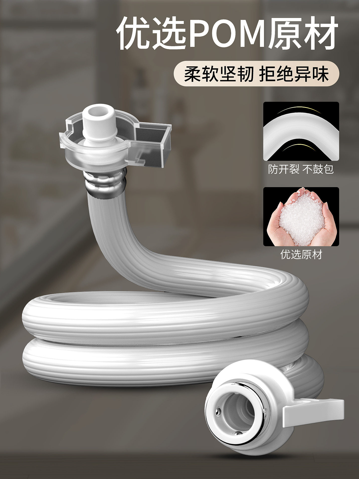Haili Washing Machine Inlet Hose Extension Pipe - Hl-Water Inlet Pipe