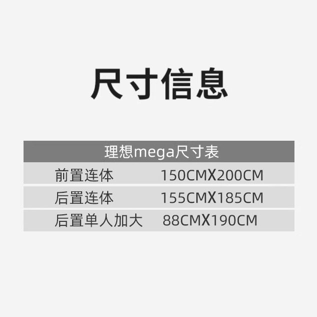 Ideal mega car inflatable bed brushed elastic double self-driving bed ...