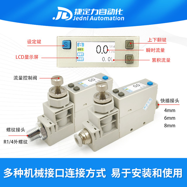 AFM0800 gas mass flow meter with needle valve measures carbon dioxide ...