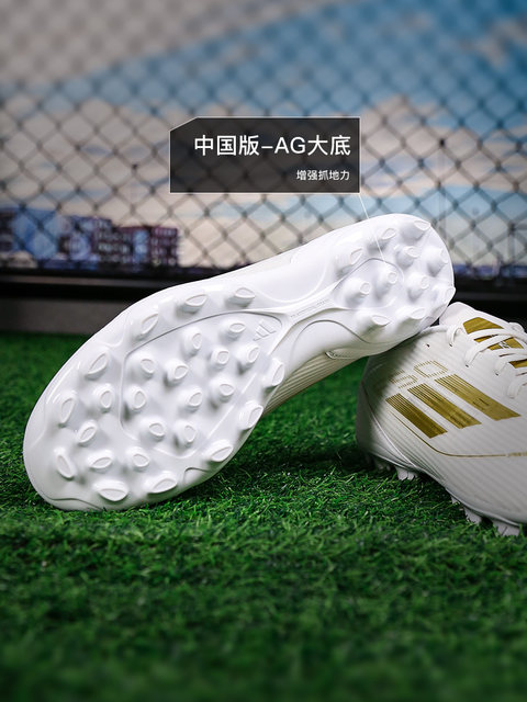 Little Little Little ADIDAS Adidas F50 LEAGUE mid-range AG short nail soccer shoes adult men IH5811