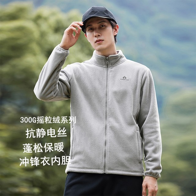 Pathfinder 300g polar fleece double brush double shake jacket lining ...