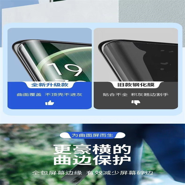 Suitable for Honor 100Pro curved tempered film Magic6Pro Honor 90/80 ...