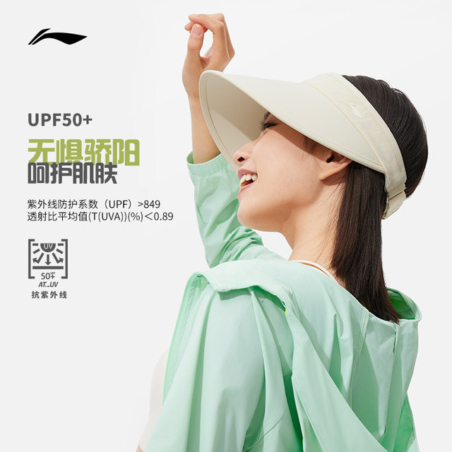 Li Ning 2024 new empty top hat for men and women, running sports hat ...