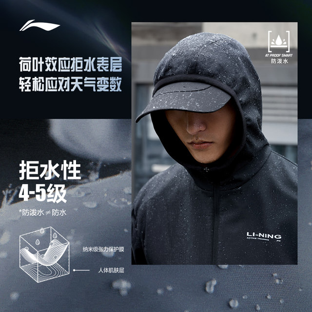 Li Ning Jacket Men's Autumn and Winter New Windproof and Water ...