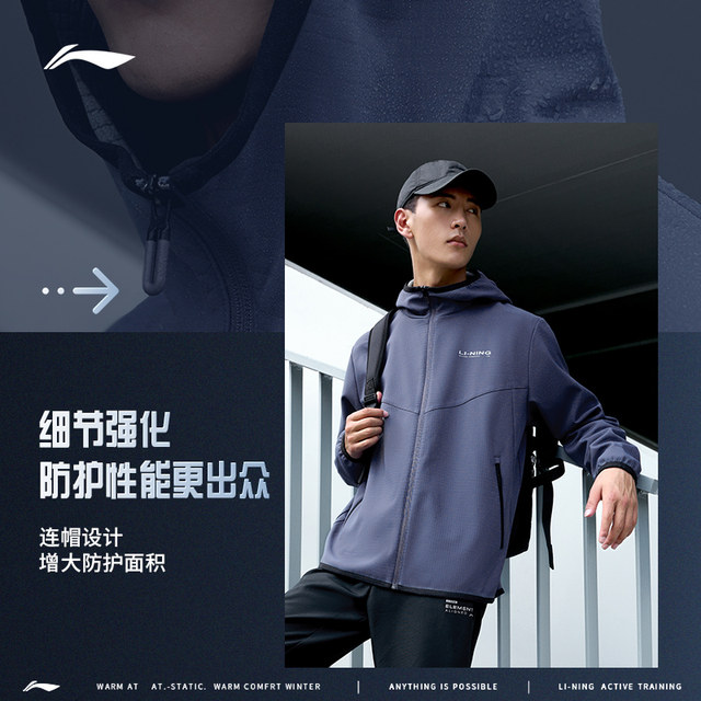 Li Ning Jacket Men's Autumn and Winter New Windproof and Water ...