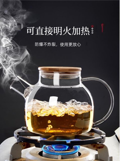 Fire-cooking teapot glass pot special pot for tea making household cold ...