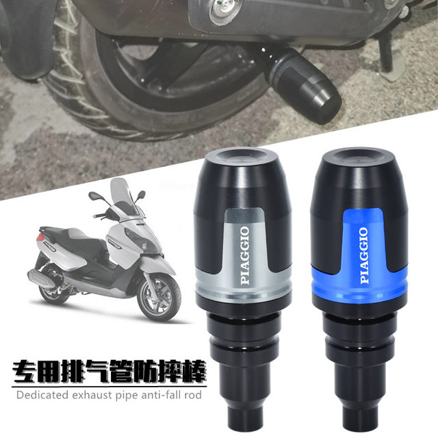 Applicable to Bayo Piaggio X7 250 modified exhaust pipe anti -fall ...