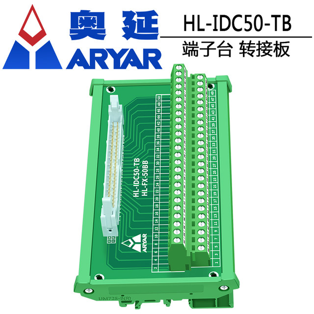 IDC50P tushing terminal 50P -horn -horn rotor PLC rotor 50 -core rotor ...