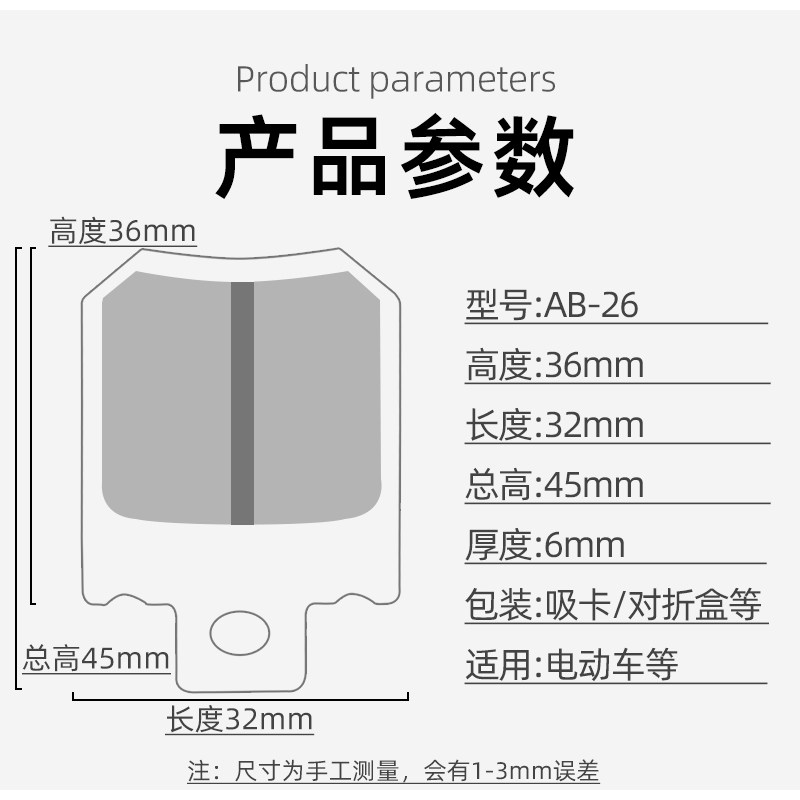 Suitable for Yadi Emma Tailing Golden Arrow Mavericks and other new ...