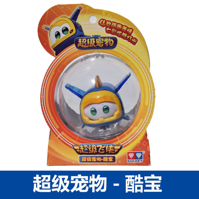 Super Wings Toy Super Pet Lebao Peibao Mibao Lebao Police Aibo Cute Pet ...