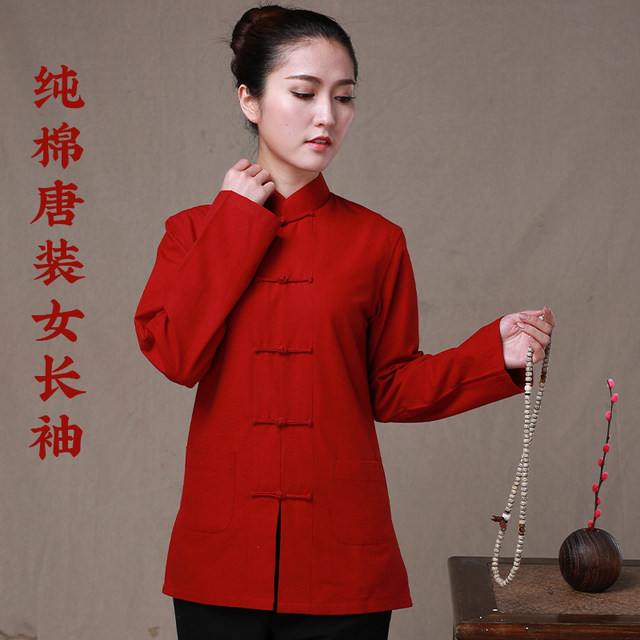 Tang clothing women's long -sleeved shirt retro -lip -buckled Chinese ...