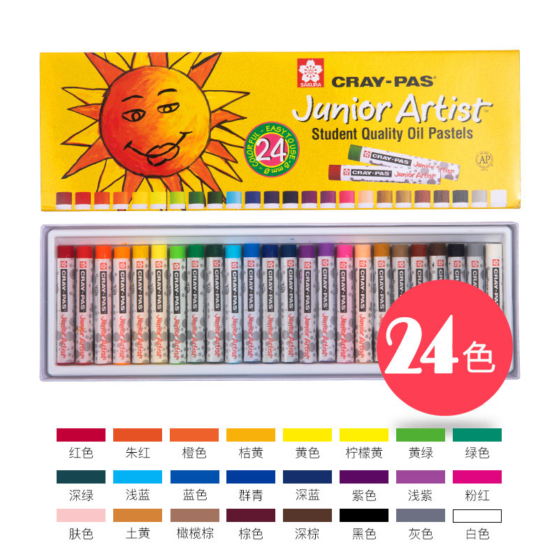 Sakura 24 Color Oil Pastel Crayon Set