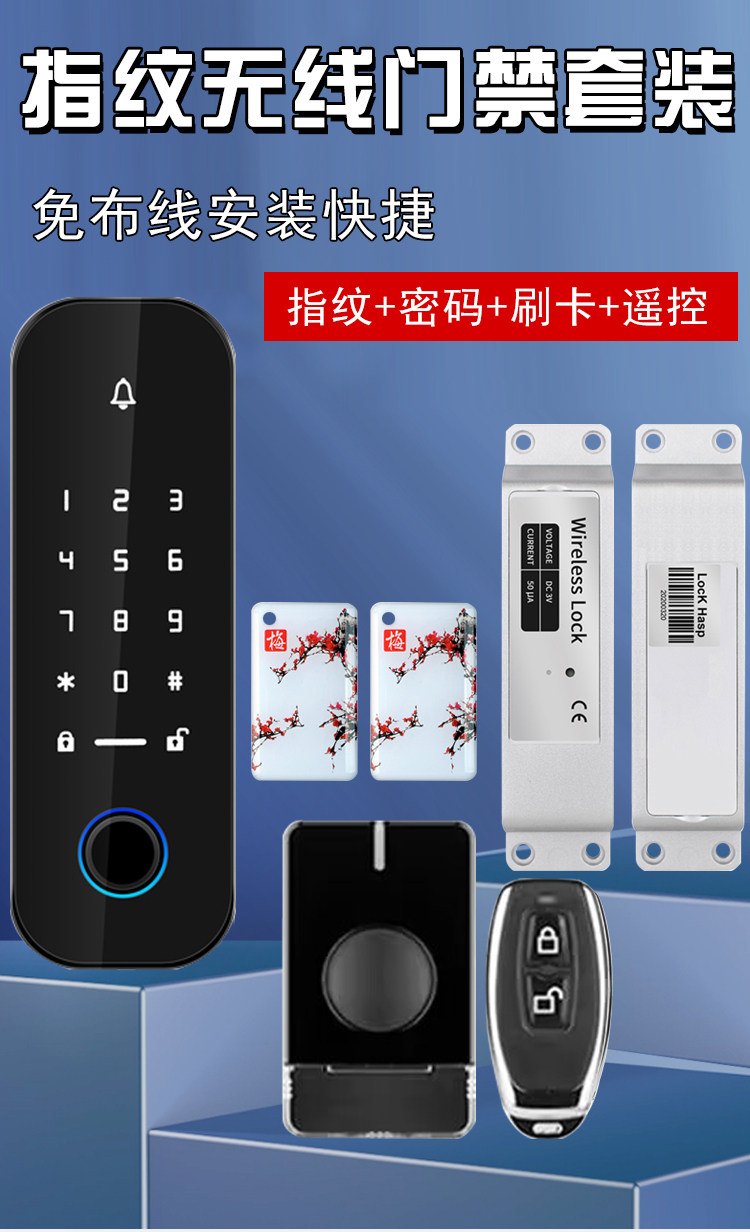 Fingerprint metal waterproof swipe card ic password machine access ...