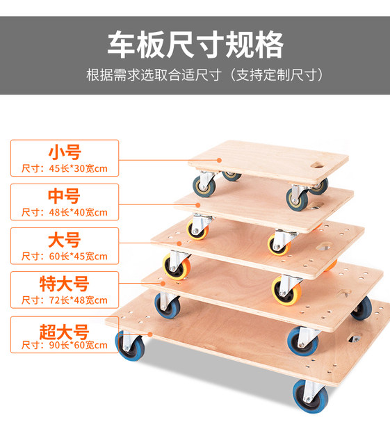 Wooden board flatbed turtle cart trolley pull truck transport trailer ...