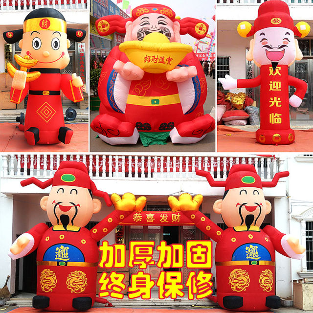 Opening Inflatable God of Wealth Inflatable Model Spring Festival Shop ...